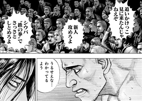 飛鳥天平 アホーガン on Twitter 今週のタフ 龍を継ぐ男 なっなんだあっ マネモブに急かされて必死に攻撃するハゲことシウバで