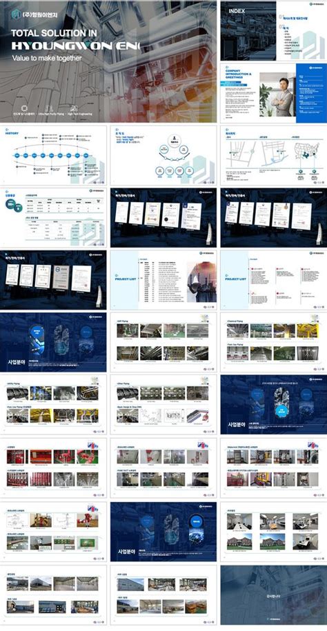 브로셔디자인 브로슈어디자인 기업 브로슈어 브로셔제작 브로셔 광고디자인회사 브로슈어견적 광고디자인제작 브로슈어업체 Portfolio Item Portfolio