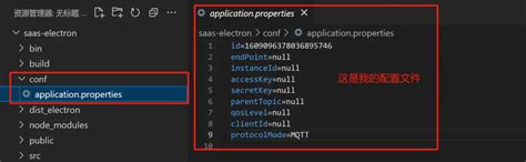 Electron实现读取和写入配置文件electron 读取配置文件 Csdn博客