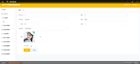Ssmphpnodepython基于vue商场库存管理系统 Csdn博客
