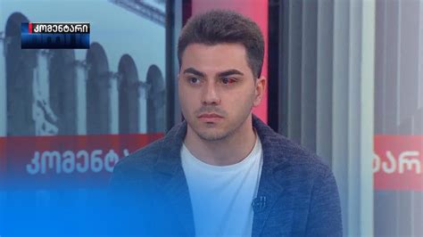 „კობახიძის ზონდერ დაჯგუფებები თავს ესხმიან სტუდენტებს“ — ნიკო მანაგაძე Youtube