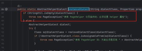 Pagehelper分页插件不支持oceanbase多数据源动态识别方言pagehelper Oceanbase Csdn博客