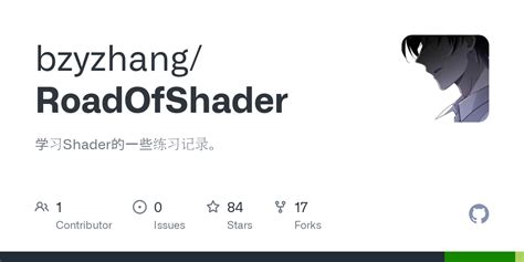 Roadofshaderassets17 Normaltexshader171 Displaynormaltextureshader At Main · Bzyzhang