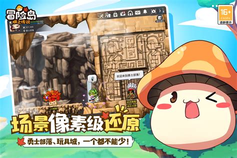 冒险岛枫之传说什么时候出 公测上线时间预告 冒险岛枫之传说 九游手机游戏