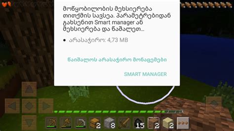 მანიქრავთი ეპიზოდი 1 Youtube