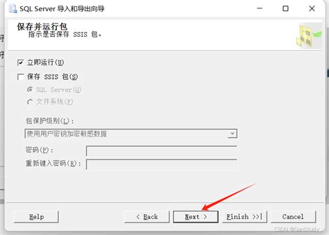 Sql Server 数据库表导出csv文件sqlserver导出csv文件 Csdn博客