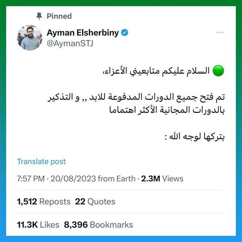 Mustafa Ismail على Linkedin فيد