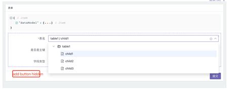 Inputkvs新增按钮数量限制bug · Issue 7064 · Baiduamis · Github