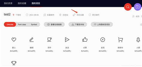 react native vector icons实现在react native项目优雅的使用阿里图标 csdn博客