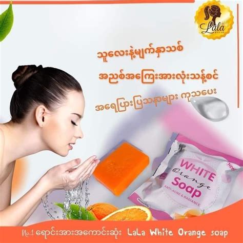 ဝက်ခြံတင်းတိတ်ပျောက်ကင်းသက်သာနည်း