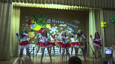 Это Новый Год:) - YouTube