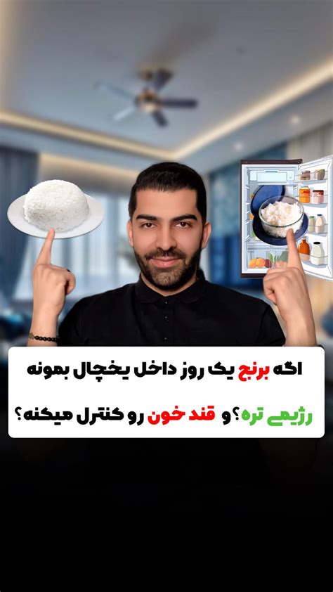 ‎آموزش سلامتی و تناسب اندامامین بادکیو‎ ‎دیدنش از واجباته حواستون باشه هر محصولی رو به اسم