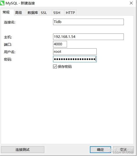 国产数据库tidb单机部署最佳实践 知乎