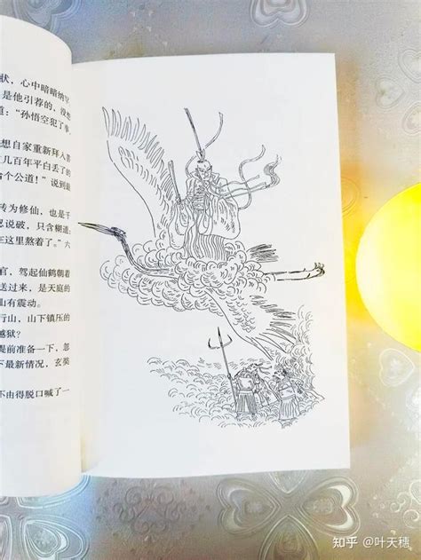 天庭神仙皆社畜西游路上打工人太白金星有点烦 知乎