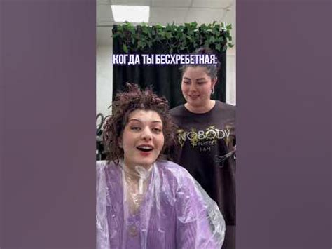 Было такое? #шортс #волосы - YouTube