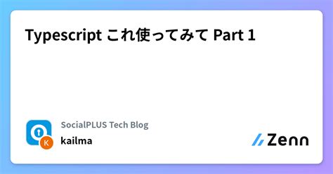 Typescript Part
