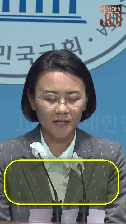 윤석열·명태균 여론조작 공모 홍준표 얼마나 억울할까 Youtube