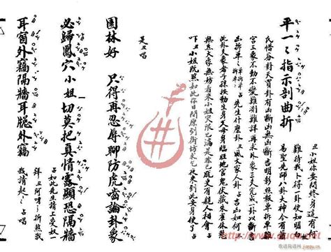 点香 歌谱简谱网