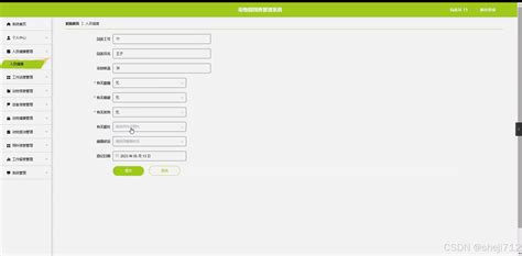 附开题 flask框架动物园饲养管理系统a s 源码 论文 python CSDN博客