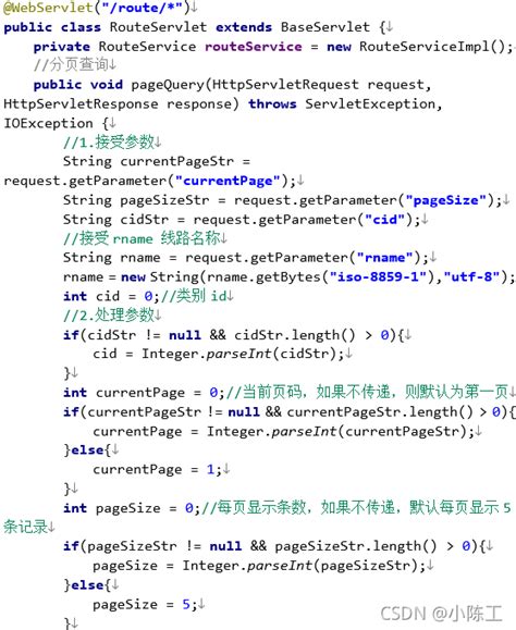 web项目旅游网 day03 分页展示and搜索 web项目 搜索条件页面设计 csdn博客
