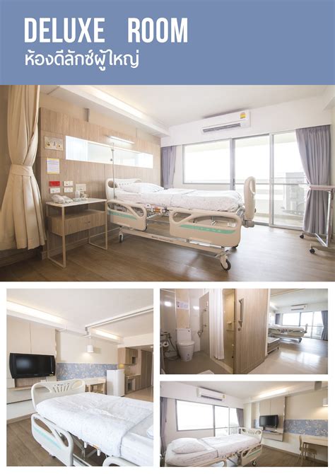 โรงพยาบาลเชียงใหม่ ราม แพทย์ผู้เชี่ยวชาญเฉพาะทางครบทุกสาขา