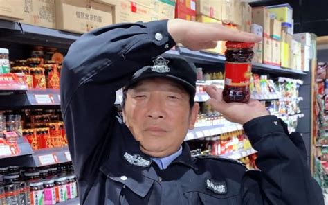 我是你的什么酱 建德保安大队长 建德保安大队长 哔哩哔哩视频