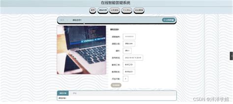 独有源码 Java Jsp在线智能答疑系统dlak1从不会做毕业设计到成功完成的过程与方法 Csdn博客
