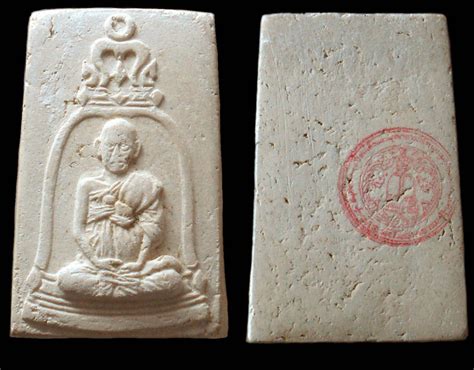 พระสมเด็จ 100 ปี วัดระฆัง พิมพ์รูปเหมือนสมเด็จโต พระเมืองเหนือ บริษัท พระเมืองเหนือ จำกัด