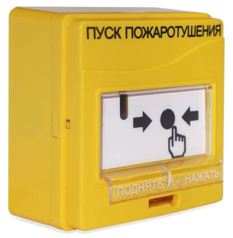 Болид УДП 513-3АМ - адресное устройство дистанционного пуска пожаротушения