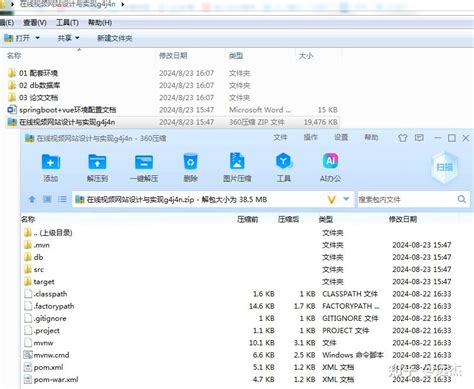 [开题报告]java计算机毕业设计基于web的在线视频网站设计与实现（附源码） 知乎