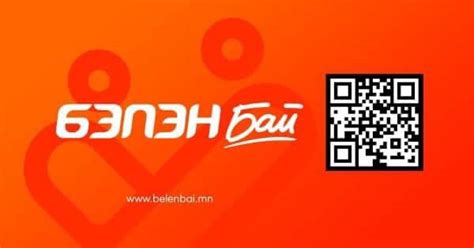 ЗАРЛАН МЭДЭЭЛЛИЙН ДОХИОГООР 6 ДУГААР САРЫН 8 НЫ ПҮРЭВ ГАРАГИЙН 16 00 ЦАГТ БҮХ НИЙТИЙН ДАДЛАГА