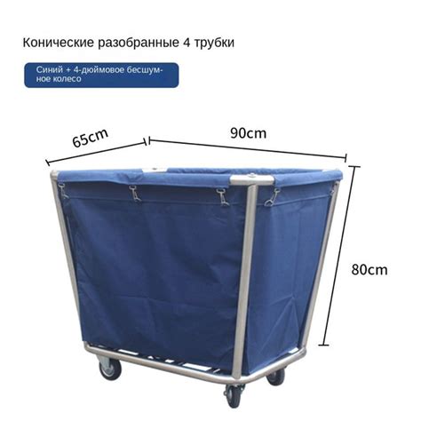 Тележка для белья-good - купить с доставкой по выгодным ценам в ...