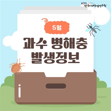 한국미래농업연구원 안동 스마트농업 디지털농업 미래농업 7907회를 통해 한국미래농업연구원이 소개되었습니다👍 아래 영상을 확인해주세요🤗 Kbs 6시내고향 사과