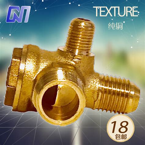 无油静音气泵空压机配件单向阀止回逆变家用小型空气压缩机打气磅 虎窝淘