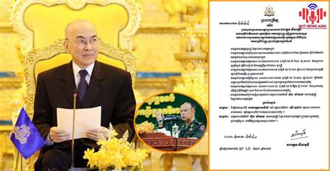 ព្រះមហាក្សត្រ ចេញព្រះរាជក្រឹត្យ ត្រាស់បង្គាប់ដំឡើងឋានន្ដរស័ក្ដិថ្នាក់ «នាយឧត្តមសេនីយ៍ ដល់