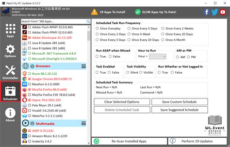 Patch My PC Updater v4 2 0 2 新版教學簡單快速的軟體更新移除自動安裝工具 WL Event