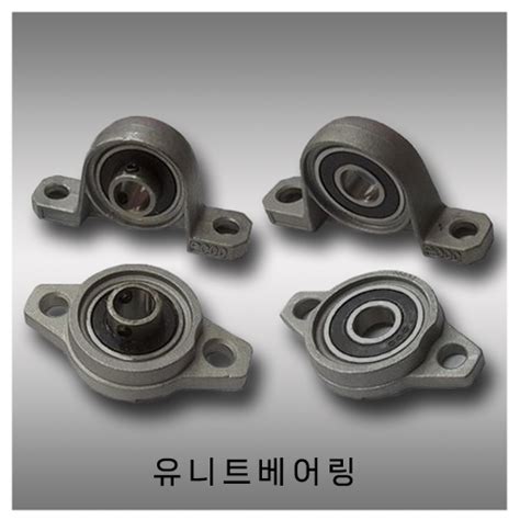 유니트베어링 태장베어링