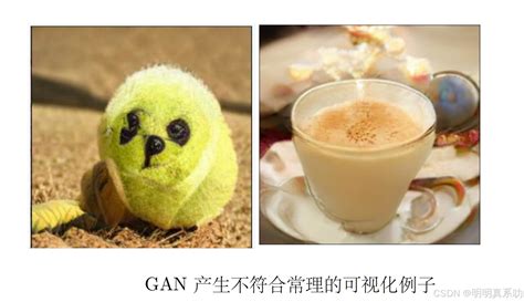 第十六周机器学习笔记：pointer Network（指针网络）、生成式对抗网络（上）；pytorch学习——完整的模型验证套路 Csdn博客