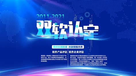 关于新版中国及多国专利审查信息查询系统上线试运行的通知 新闻公告 软件著作权登记 软件产品评估 高新企业技术认定
