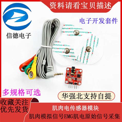 Muscle Electric Sensor Module Muscle Analog Signal Emg Electromyographic Raw Signal Acquisit
