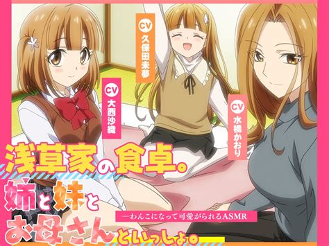 【50 Off】【29時間】ある朝、ダミーヘッドマイクになっていた俺クンの人生 コンプリートパック [raro] Dlsite 同人