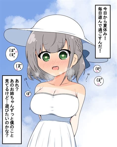 情報 白銀ノエル接種疫苗後發高燒 C Chat板 Disp BBS