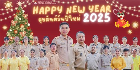 โรงเรียนบ้านตะกรุด โรงเรียนบ้านตะกรุด สพป นครสวรรค์ เขต 2