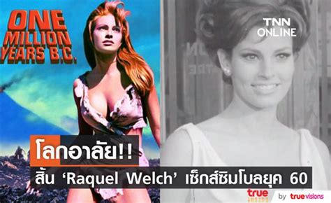 sexsymbol รวมขาวบนเทงฮอตลาสด ทเกยวของกบ sexsymbol