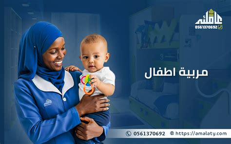 تبحثين عن راحة البال؟ إليك أفضل طرق للتعاقد مع مربية اطفال