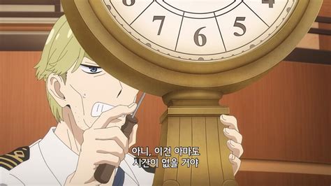 [스파이 패밀리] 호위 임무 완료 애니메이션 갤러리