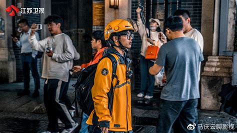 子夜外卖江苏卫视首播装台质感高质量人文纪实节目 装台 子夜外卖 纪实 新浪新闻