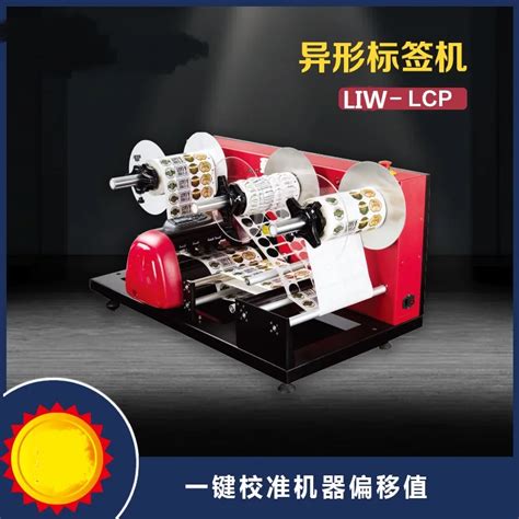 자동 롤 롤 라벨 커터 로터리 라벨 커팅 머신 Aliexpress