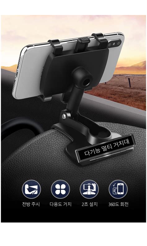 Gaugemobilecradle04
