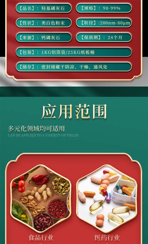 羟基磷灰石99 Hap 200nm牙膏专用磷灰石粉另有caha羟基磷石微球 阿里巴巴